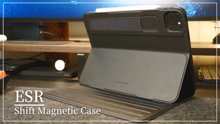 ESR iPad Proケース「Shift Magnetic Case」レビュー | 9つの角度に調整できるスタンド&ケースが便利すぎでした